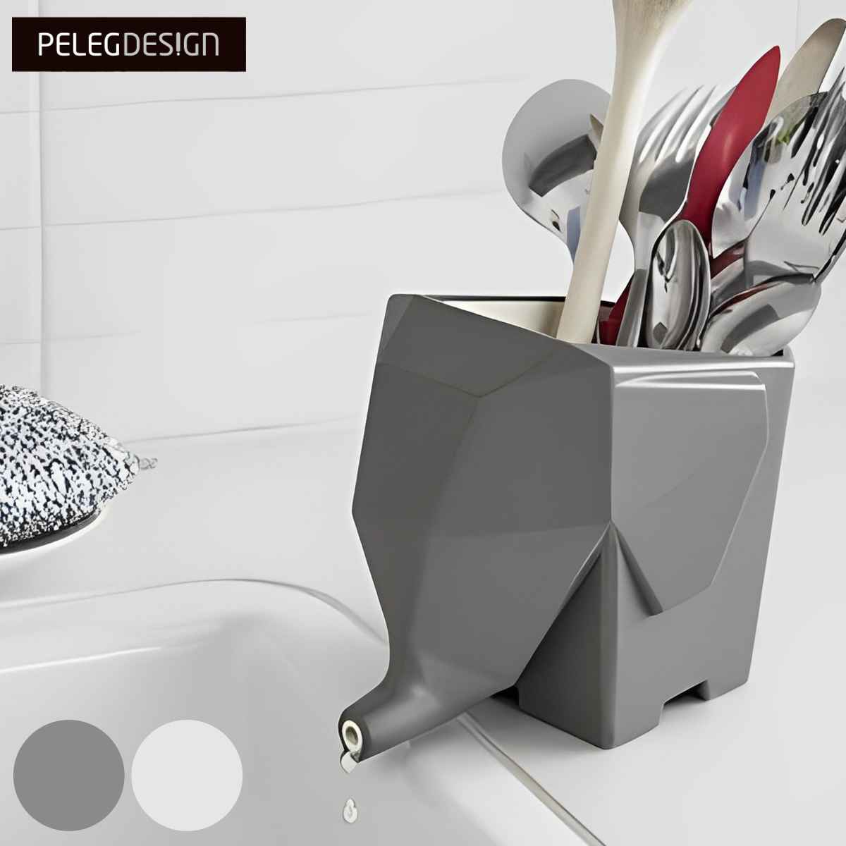 PELEG DESIGN製の、ゾウの形をしていて鼻からシンクに水を排水してくれるユニークなカトラリードレイナー - 家具・雑貨・monoful ...
